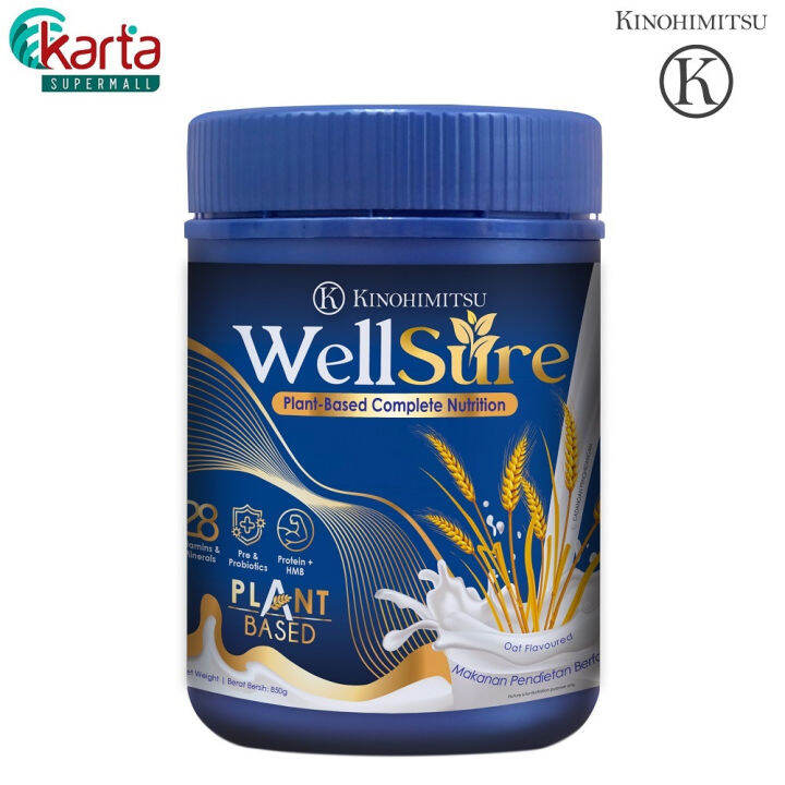 Kinohimitsu Wellsure 850g | Lazada