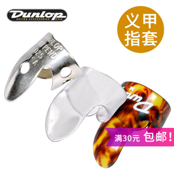 DunlopDunlop Yi Jia Finger Stall Bakelite Folk Guitar Standard Right ...