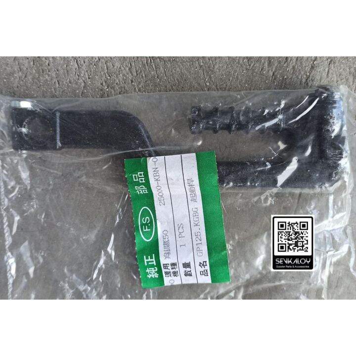 Sym Jet 100 Alpha Euro Stock Kick arm Taiwan Made♙ | Lazada PH