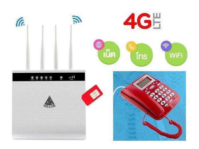 4G VoLTE Router Support Voice Cell Function and WPS Fast Connection ...
