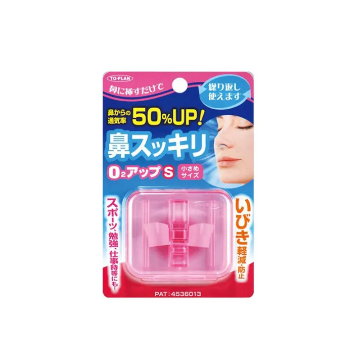 Japan's TO-PLAN snore-stopping and stuffy nose helps to breathe, snore ...