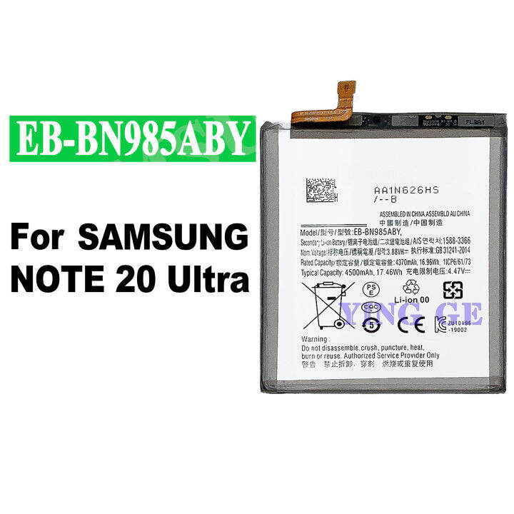 Samsung Galaxy Note 20 Ultra Battery EB-BN985ABY | Lazada PH