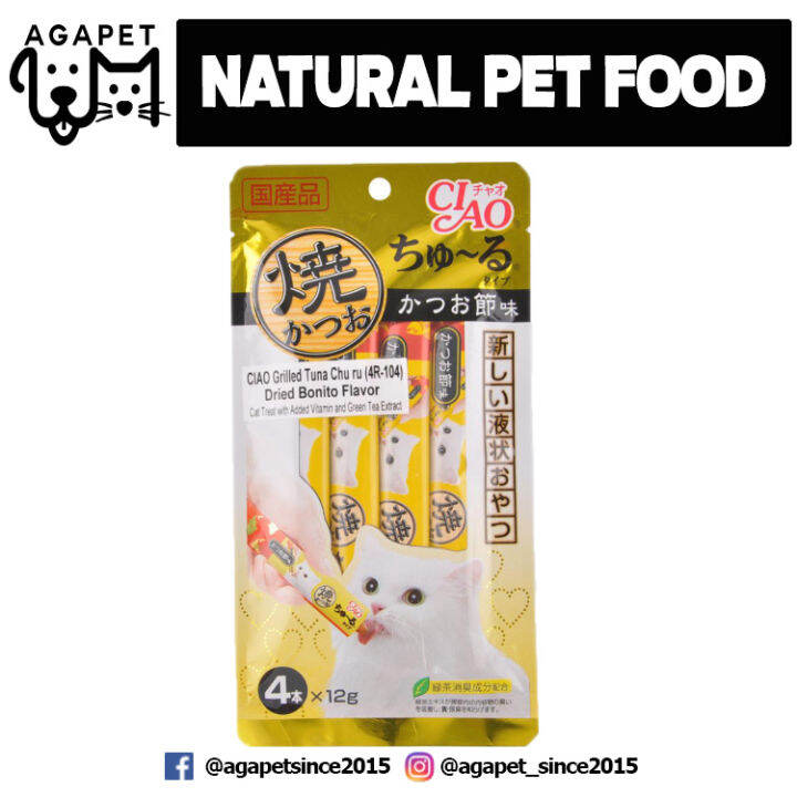 CIAO GRILLED TUNA CHURU DRIED BONITO FLAVOR 48G | Lazada PH