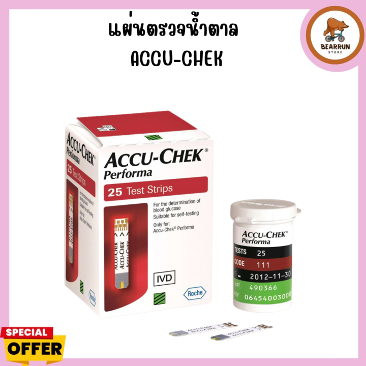accu chek instant accu chek performa accu chek guide accu chek active ...