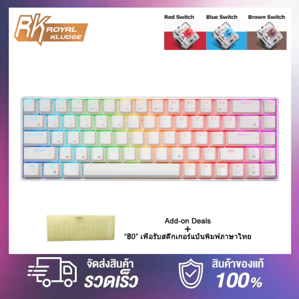 [ประกันไทย] Royal Kludge RK68 RGB RK68 Plus คีย์บอร์ด สินค้าถ่ายจากงานจริง 💯%ขายดีมาก Hotswap 3 ...