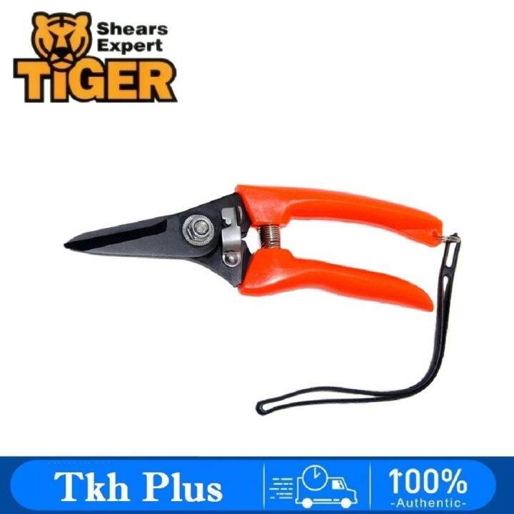 TIGER 702# 7'' Pruning Shear | Lazada