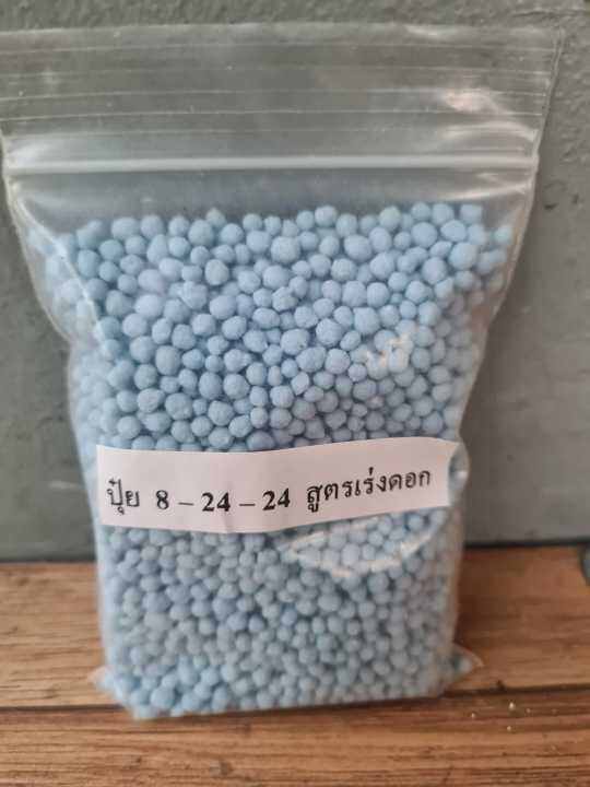 ปุ๋ย 8-24-24 สูตรเร่งดอก ขนาด 120 กรัม | Lazada.co.th