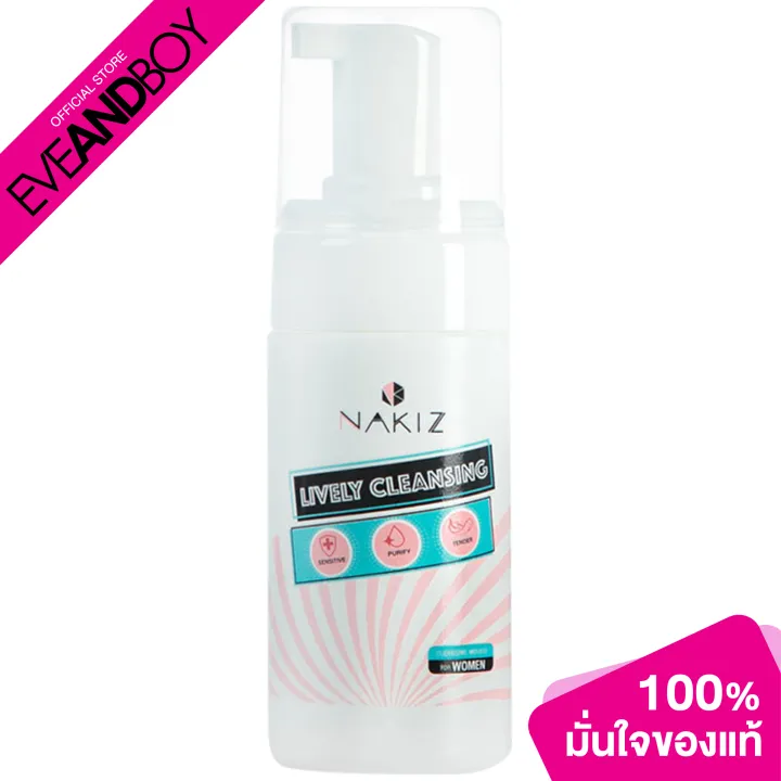 NAKIZ - Lively Cleansing (80 ml.) ผลิตภัณฑ์ทำความสะอาดจุดซอนเร้น ...