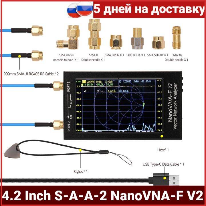 S-A-A-2 Nanovna-F V2 Vector Network Analyzer Digital Nano VNA Tester MF ...
