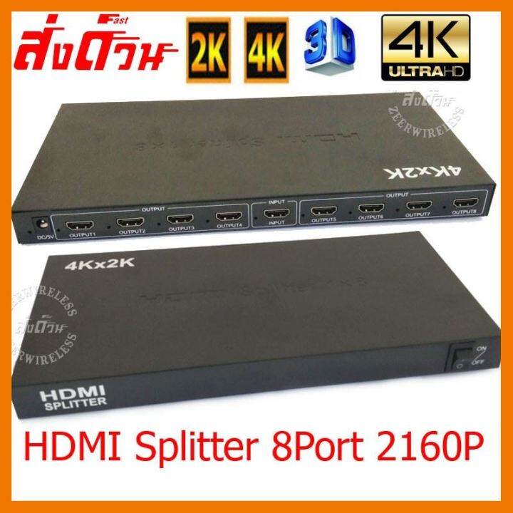 🔥ลดราคา🔥 Ultra HD 4K HDMI Splitter 1 in 8 Out 8 Port 1080P UP 2160P ...