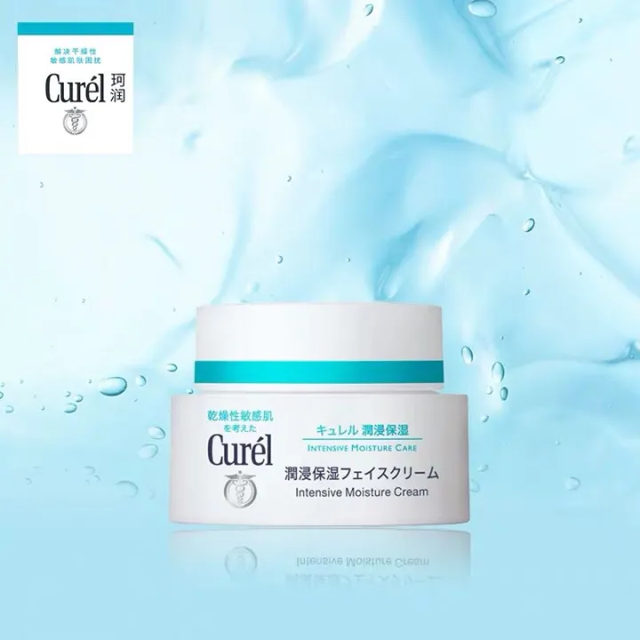 JAPAN Curel Intensive Moisture Facial Cream 40g 日本珂润浸润保湿面霜 | Lazada PH
