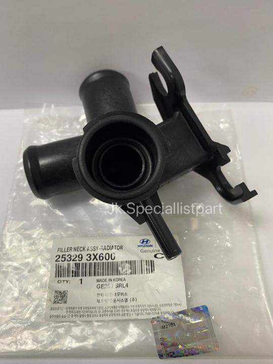NECK FILLER RADIATOR GENUINE PART (ORIGINAL) [25329-3X600] HYUNDAI ...