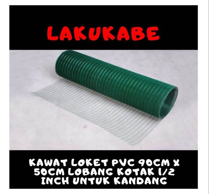 KAWAT LOKET PVC 90cm x 50cm LOBANG KOTAK 1/2 INCH UNTUK KANDANG ...