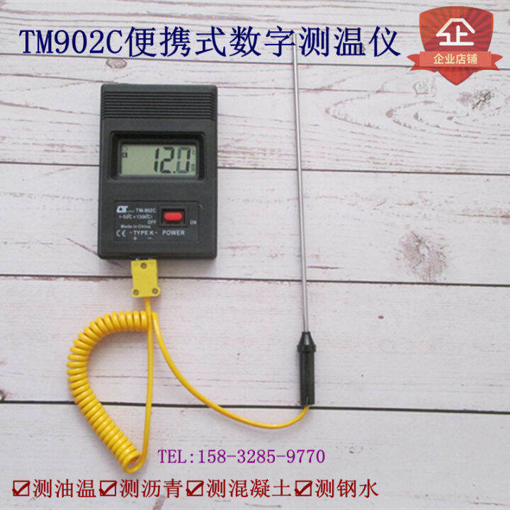 High temperature thermometer perm flame asphalt concrete thermometer ...