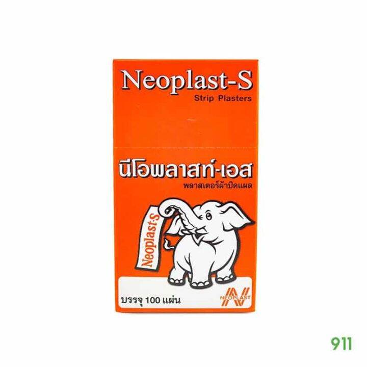 Neoplast-S นีโอพลาสท์-เอส พลาสเตอร์ผ้าปิดแผล 1กล่องมี100แผ่น เป็นของ 3M ...
