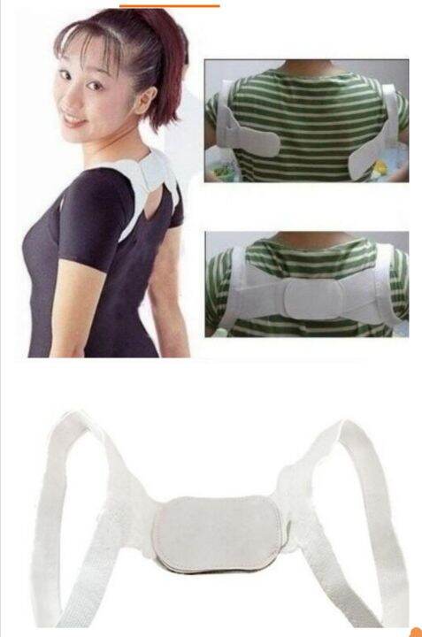 Polyester Elastic Strecthable Hump Back Corrector For Adult and ...