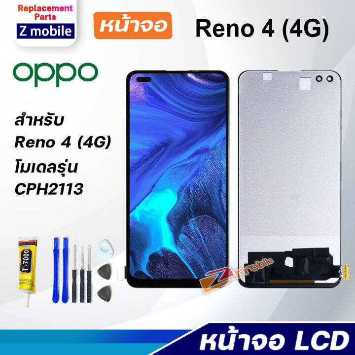 Z mobile หน้าจอ oppo Reno 4 (4G) จอชุด จอ 2020 Lcd Screen Display Touch ...