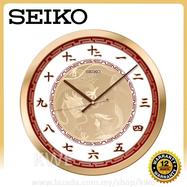 100% ORIGINAL SEIKO Chinese Numeral Quartz Analogue Wall Clock QXA790 ...