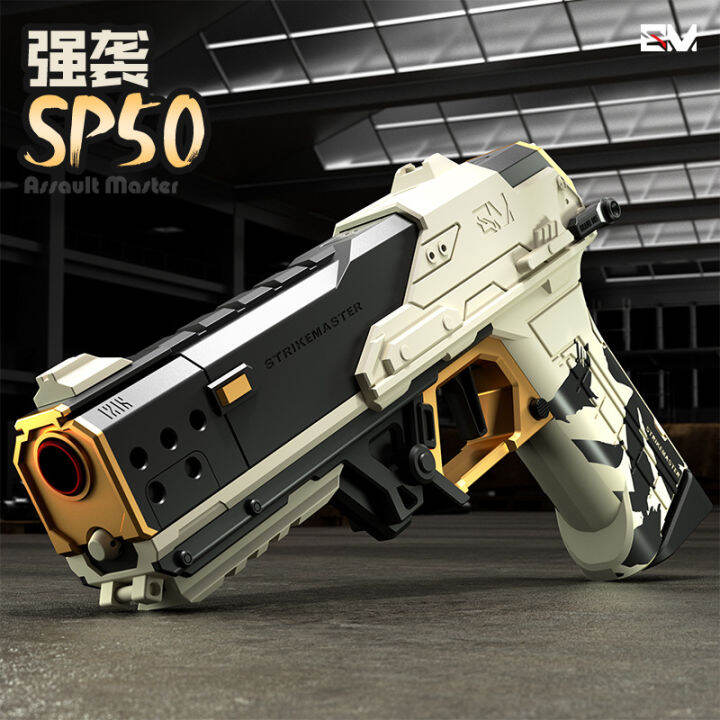 All-nylon assault master sp50 manual bolt hanging up empty warehouse children soft toy gun ...