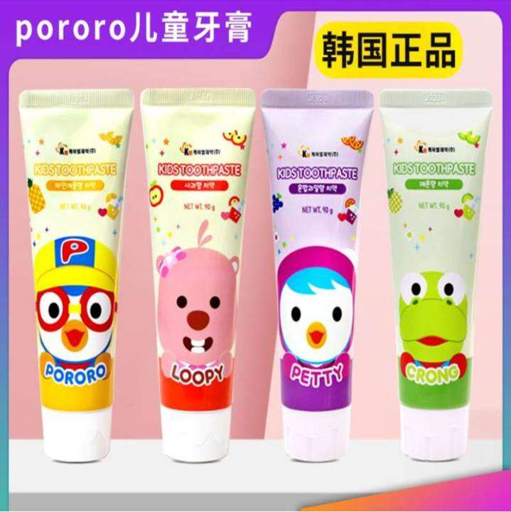 Korea imported pororo Polele Childrens Toothpaste Baby Swallowing Anti ...