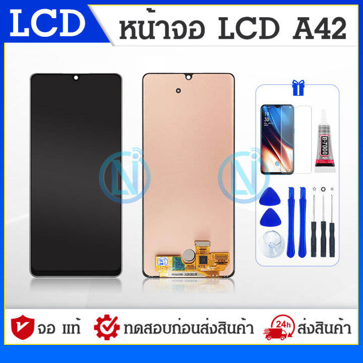 หน้าจอ LCD Display Samsung A42 4g /A42 5g แถม ฟิล์ม+ชุดไขควง+กาว ...