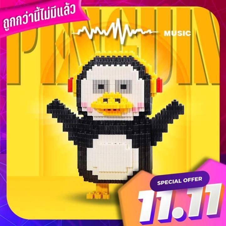 เรโก๊ตัวต่อคลีนกิ้งเฟืองNO.68209 จำนวน567ชิ้น น่ารักๆ Lego a 567 gear ...