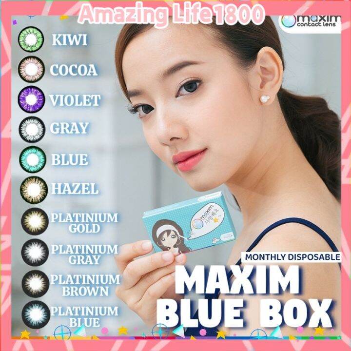 Maxim Blue Box Monthly Disposable 1 Month Cosmetic Color Contact Lenses ...