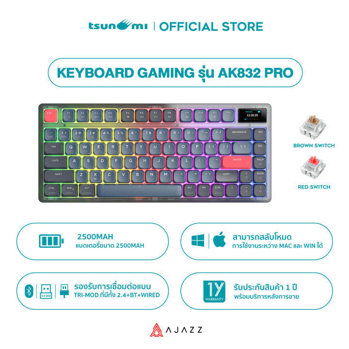 คีย์บอร์ดเกมมิ่ง Ajazz AK832 Pro Low Profile TFT Screen Gasket ...