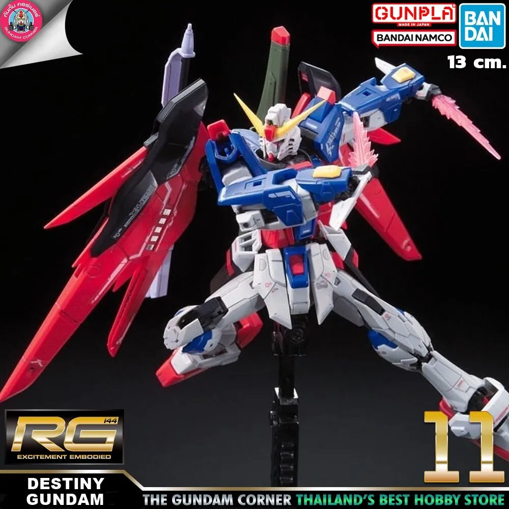 BANDAI RG DESTINY GUNDAM โมเดล กันดั้ม กันพลา GUNDAM CORNER ร้านกัน ...