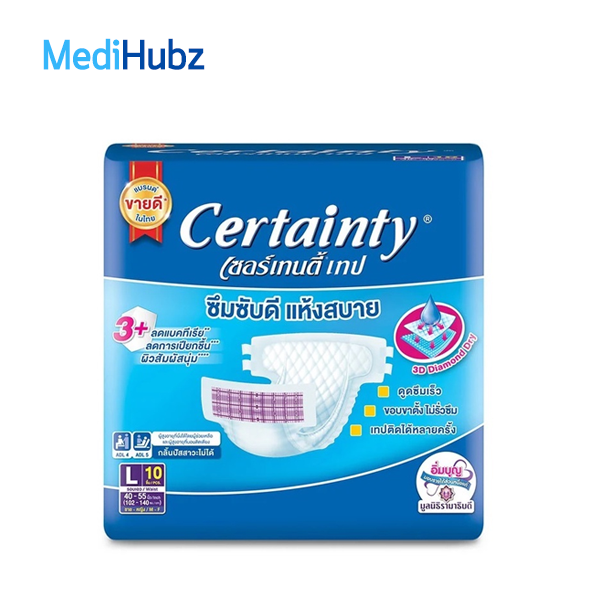 Certainty Adult Diaper Tape เซอร์เทนตี้ ผ้าอ้อมผู้ใหญ่ แบบเทป รุ่น ...