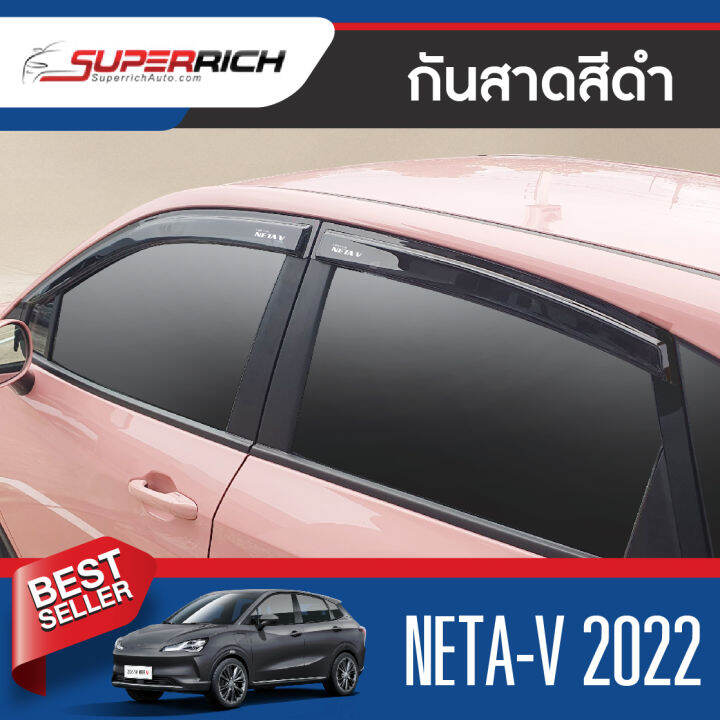 Neta V 2022 คิ้วกันสาด สีดำ(4ชิ้น) อะคริลิคแท้ งานไทย ของแต่ง ชุดแต่ง ...