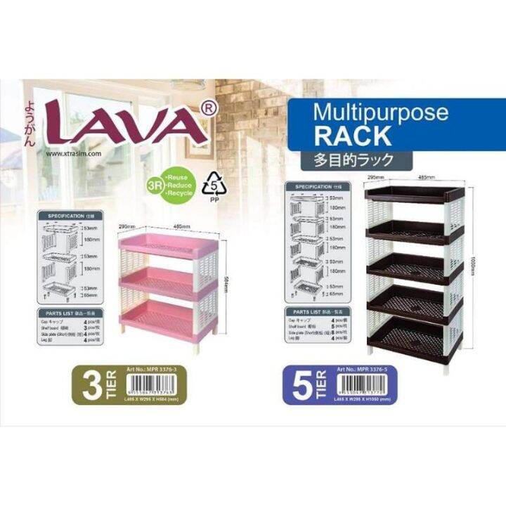 LAVA Rak Serbaguna Multipurpose Rack 3 / 5Tier | Lazada
