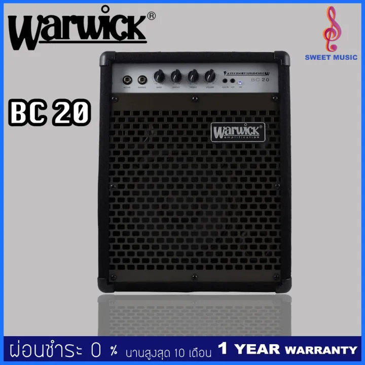 Warwick BC20 แอมป์เบส | Lazada.co.th