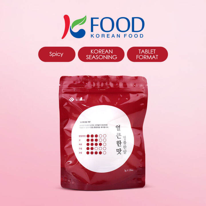 [Jwellfood] Masterpiece Tablet Spicy 60g(3g*20ea) / umami seasoning / spices / seasoning cube ...