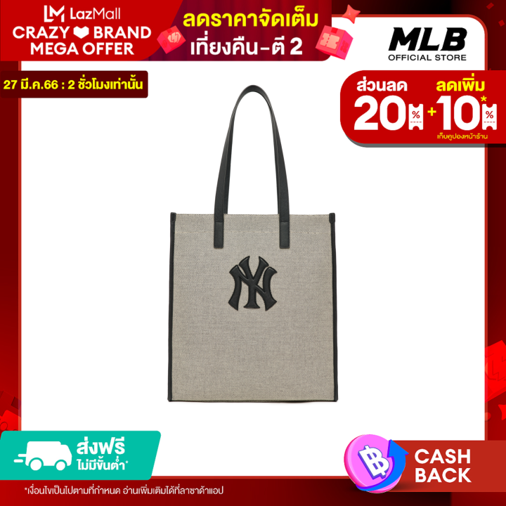 MLB กระเป๋า Unisex รุ่น 3AORM033N 50BKS - สีดำ | Lazada.co.th
