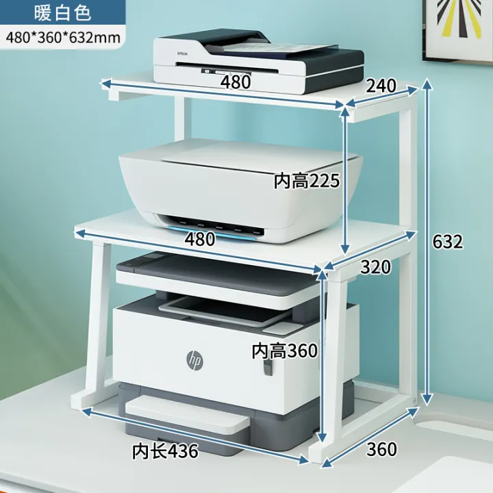multi-layer floor printer shelf office desktop double storage copy ...