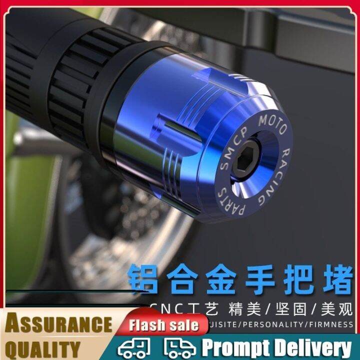 Universal Aluminum Cnc Bar End for motorcycle | Lazada PH