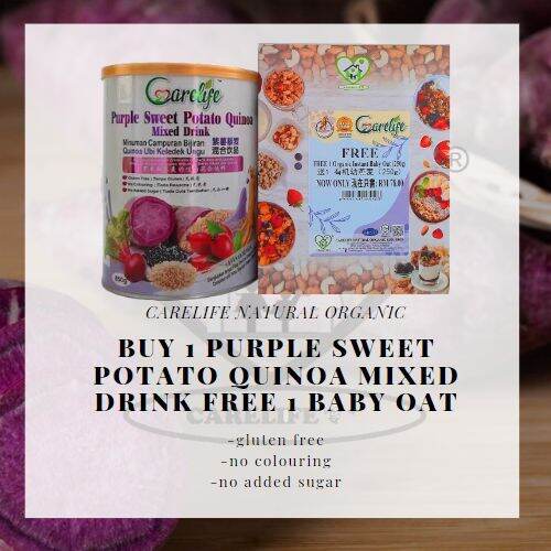 (CARELIFE) Carelife Purple Sweet Potato Quinoa Mixed Drink FREE BABY OAT 爱家紫薯藜麦混合饮品送有机幼燕麦 | Lazada
