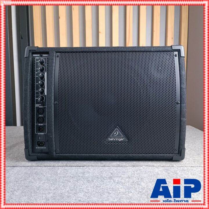 ลด 50% (พร้อมส่ง)BEHRINGER F-1220D ตู้ลำโพงมอนิเตอร์ พร้อมขยายเสียง 250 วัตต์ 2 ทาง 12 นิ้ว คลาส ...