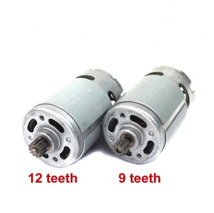 RS550 Motor 9 Teeth 12 Teeth 12V 14.4V 16.8V 18V 21V 25V Geer Motor For ...
