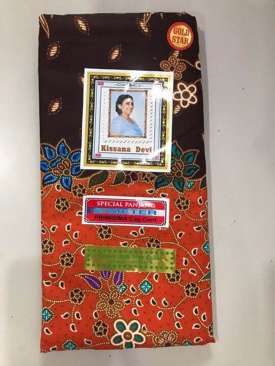 ผ้าถุง ตราKissana Devi ลายสวย เนื้อผ้าอย่างดี เป็นผ้าจากภาคใต้ หน้ากว้าง 2 เมตร (เย็บแล้ว)1 ผืน ...