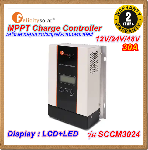 Felicity Solar SCCM3024 12v/24v 30A Mppt Solar Charge Controller for ...