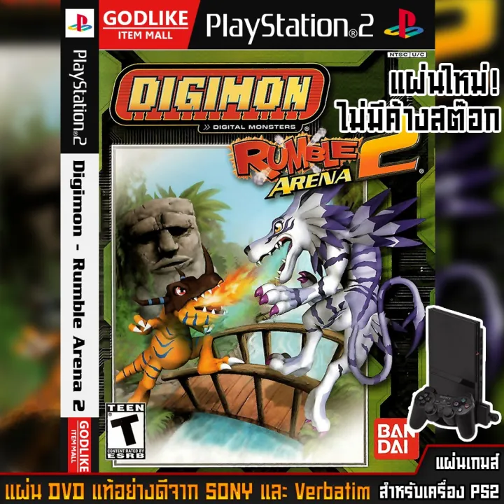 คุณภาพดี แผ่นเกมส์ PS2 - Digimon - Rumble Arena 2 (ดิจิม่อน, ต่อสู้ ...