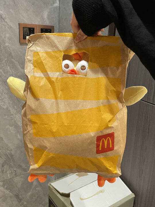 MINISO Dundun Chicken Doll Mai Le Chicken Man Cartoon Doll Little ...