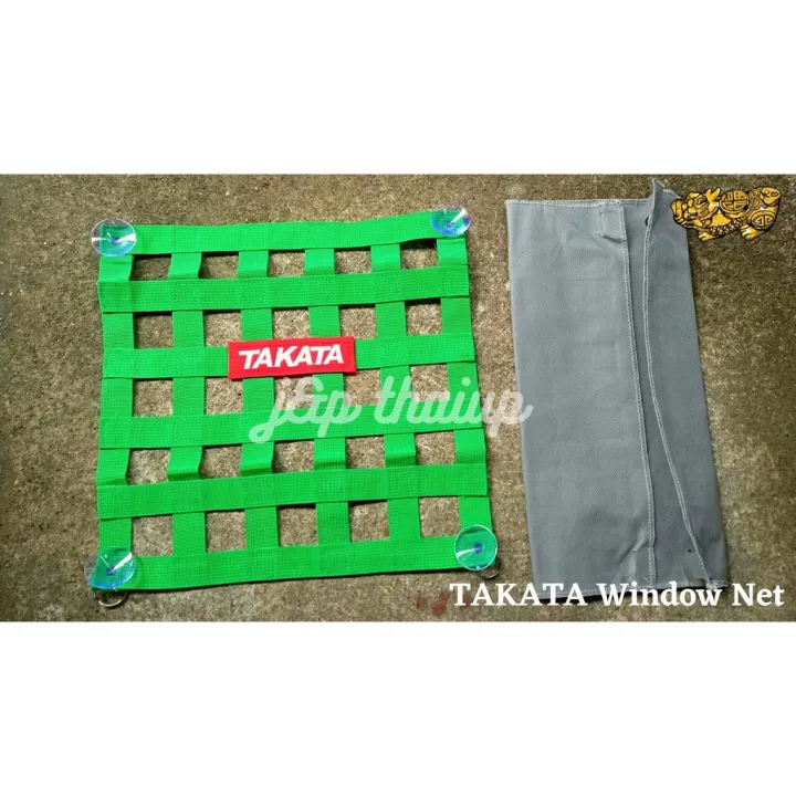 popular Express Delivery Takata Window Net High Quality Universal Fit ...