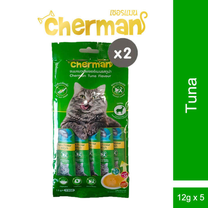 Cherman Creamy Tuna Flavor Cat Treats 12g x 5 SET OF 2 | Lazada PH