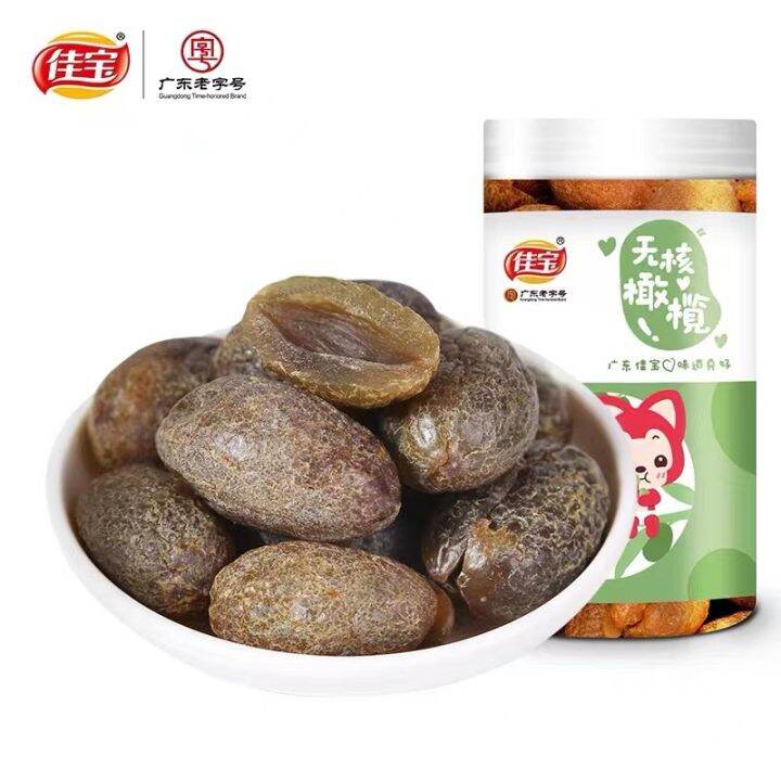 Jia Bao Seedless Olives 160g Office snacks 广东佳宝无核橄榄 | Lazada PH