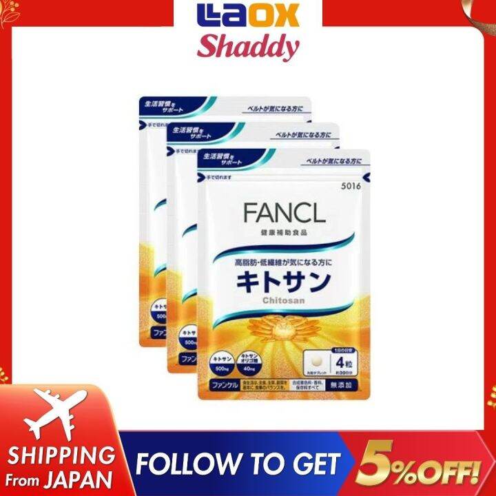 FANCL Chitosan for 90 days (120 tablets x 3 set) For those who have a lot of greasy meals Made ...