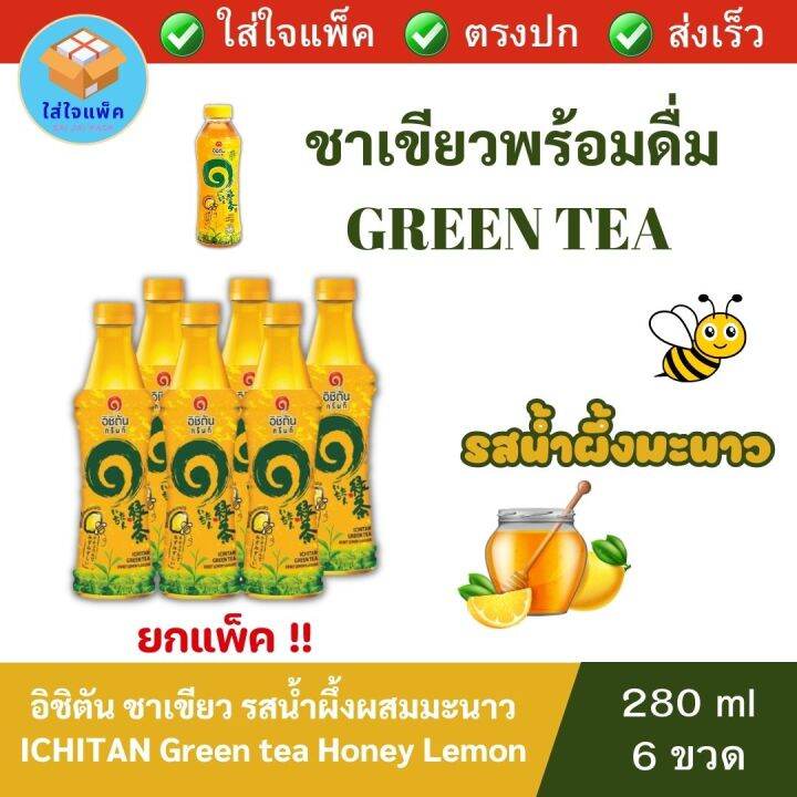 ICHITAN Green Tea Honey Lemon อิชิตัน ชาเขียวพร้อมดื่ม รสน้ำผึ้งผสมมะนาว 280 มล. x6 ขวด อิชิตัน ...