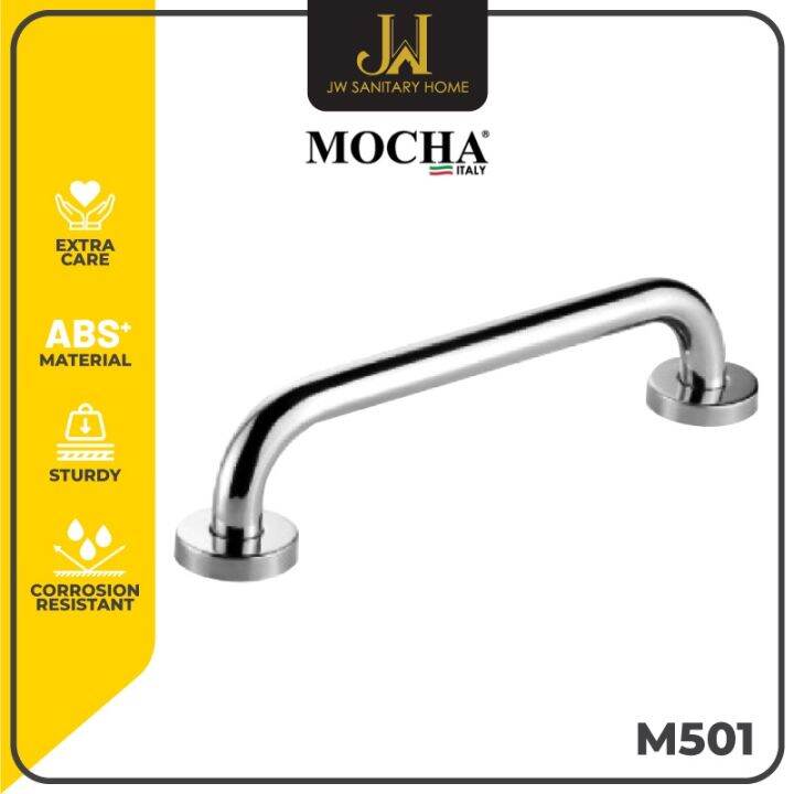 JW MOCHA M501 Care Series Wall Mounted Hand Held Grab Bar Care Safety ...